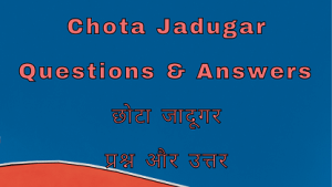 Chota Jadugar Questions & Answers छोटा जादूगर प्रश्न और उत्तर - WittyChimp